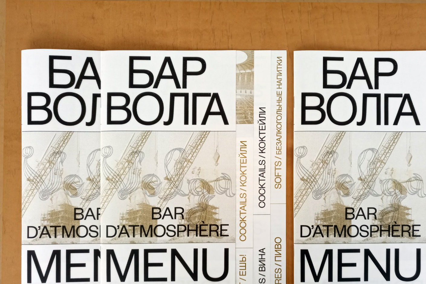 Volga — Bar d'atmosphère – NNstudio